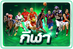 TGA8008 - บาคาร่า สล็อต ฟุตบอล ออนไลน์ รวมทุกค่ายในเว็ปเดียว | ส่วนสมาชิก